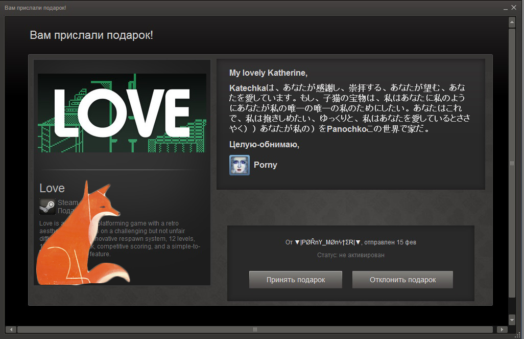 Steam Community :: LOVE