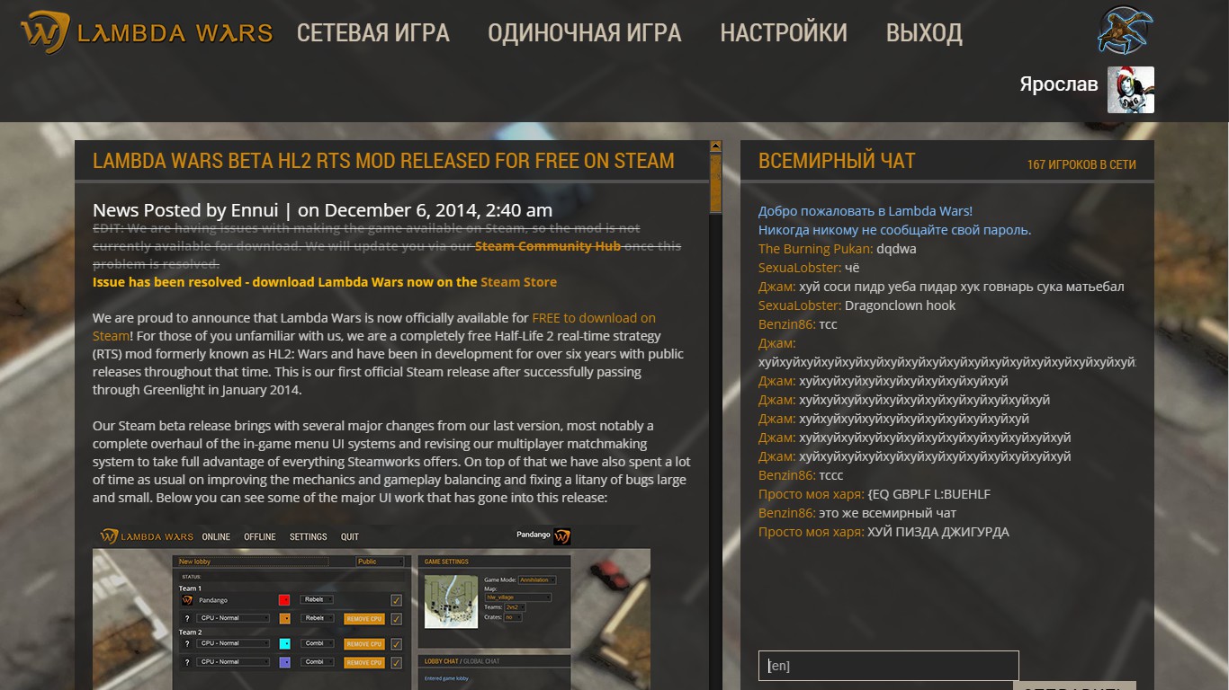 Steam Community :: Lambda Wars Beta