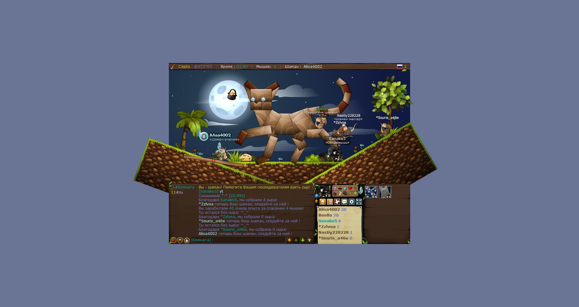 Steam Community :: Transformice