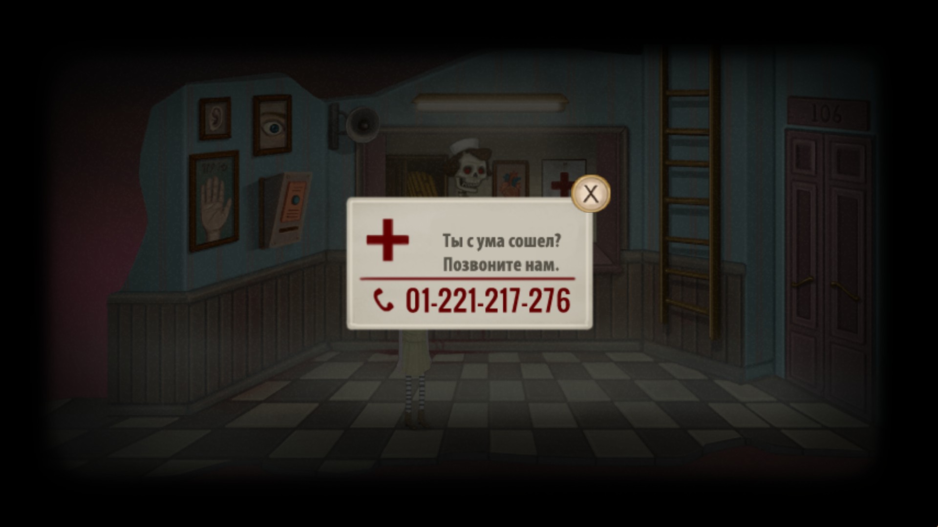 Steam Community :: Fran Bow