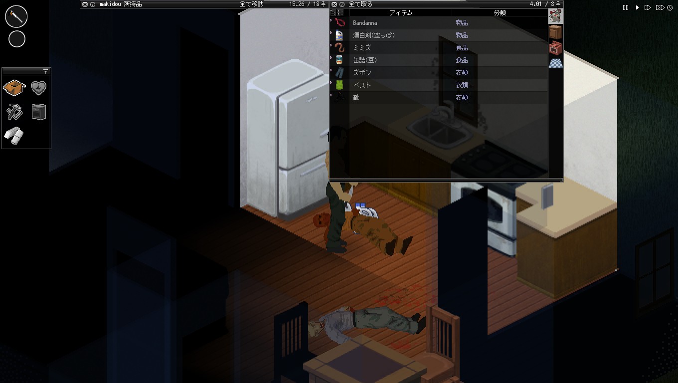 Steam Community :: Project Zomboid