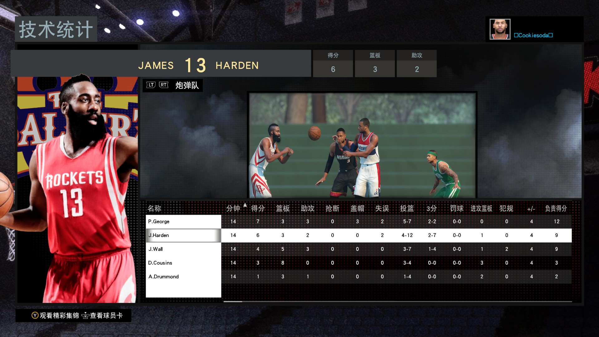 Steam Community :: NBA 2K16