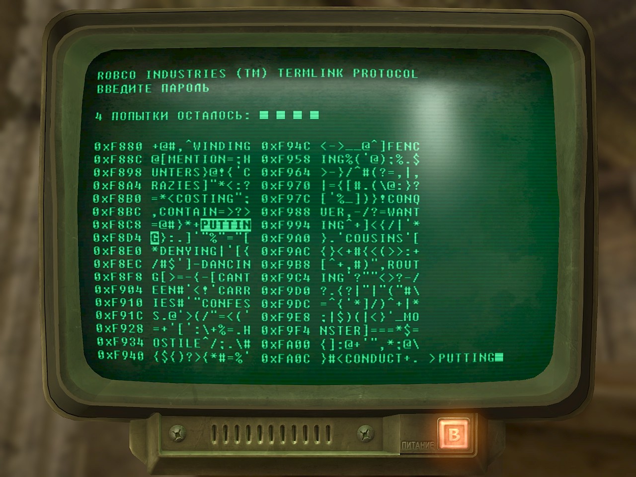 Steam Community :: Fallout 3