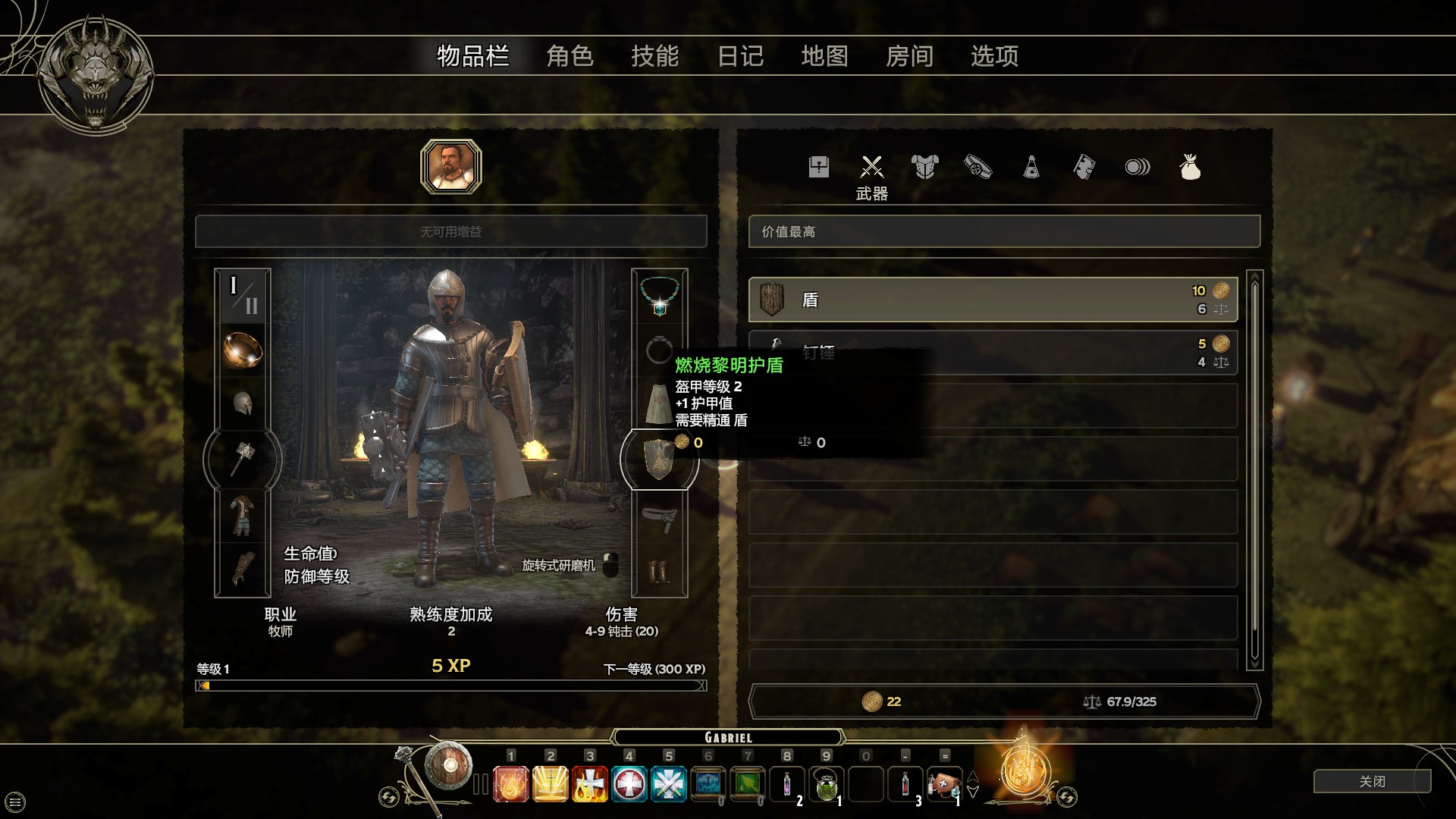 Steam Community :: Sword Coast Legends