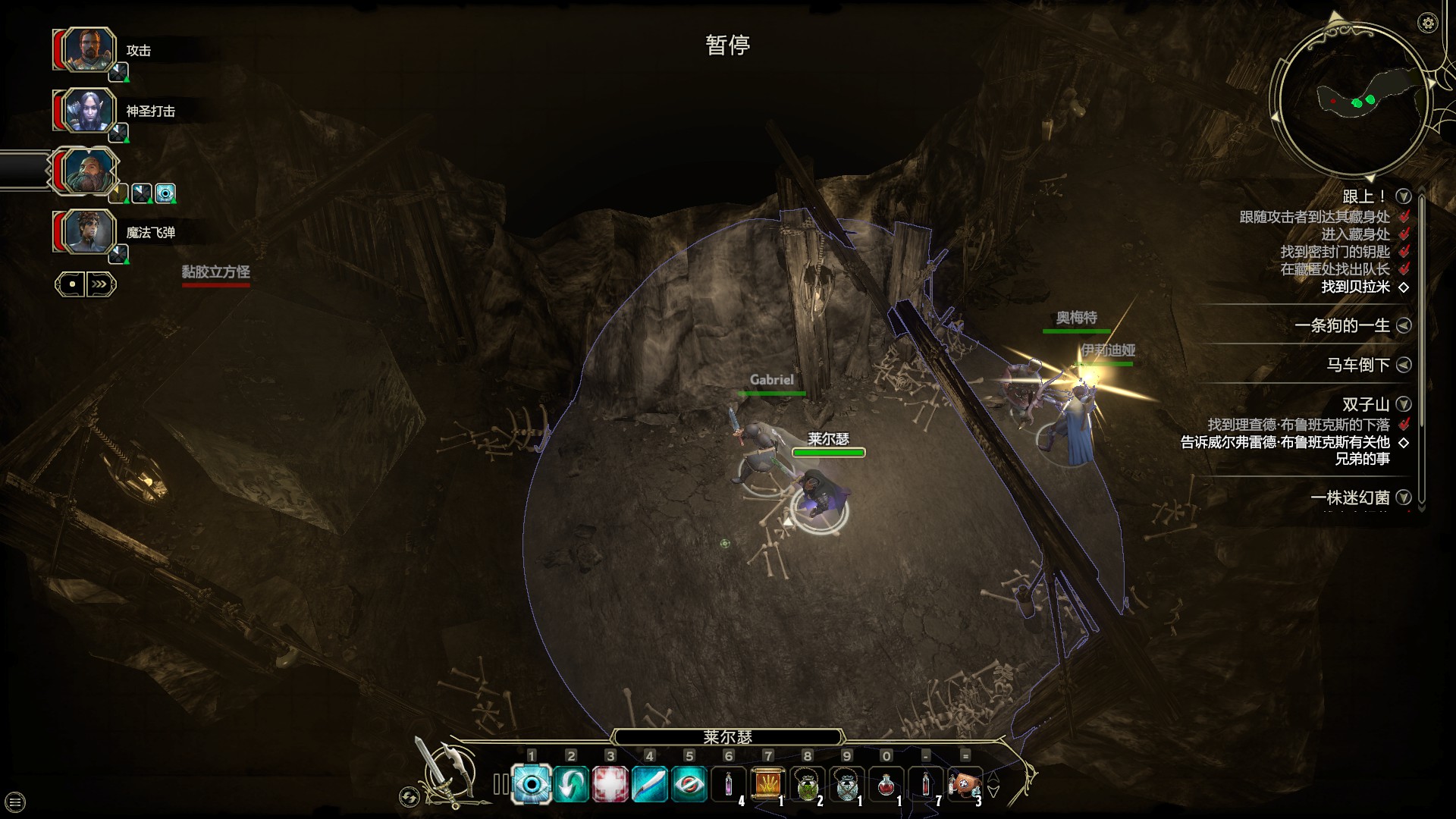 Steam Community :: Sword Coast Legends