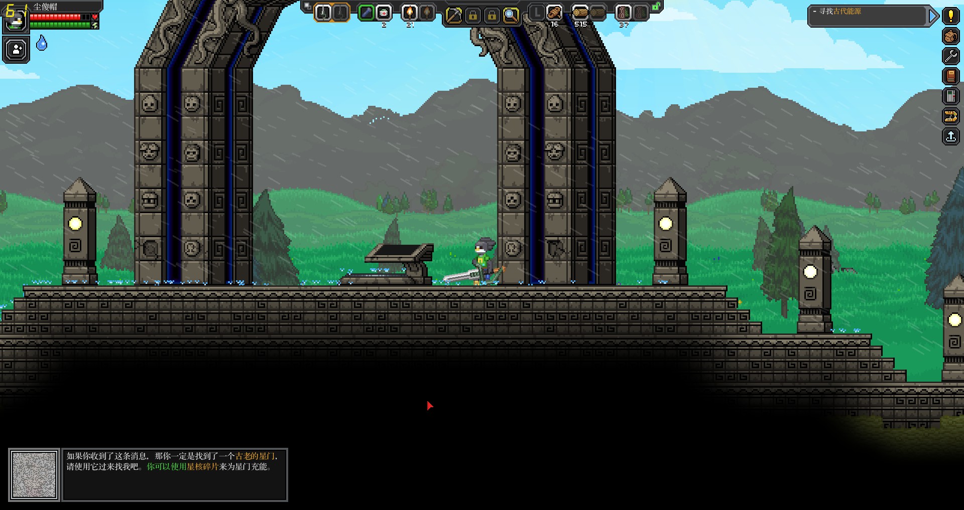 Steam Community :: Starbound