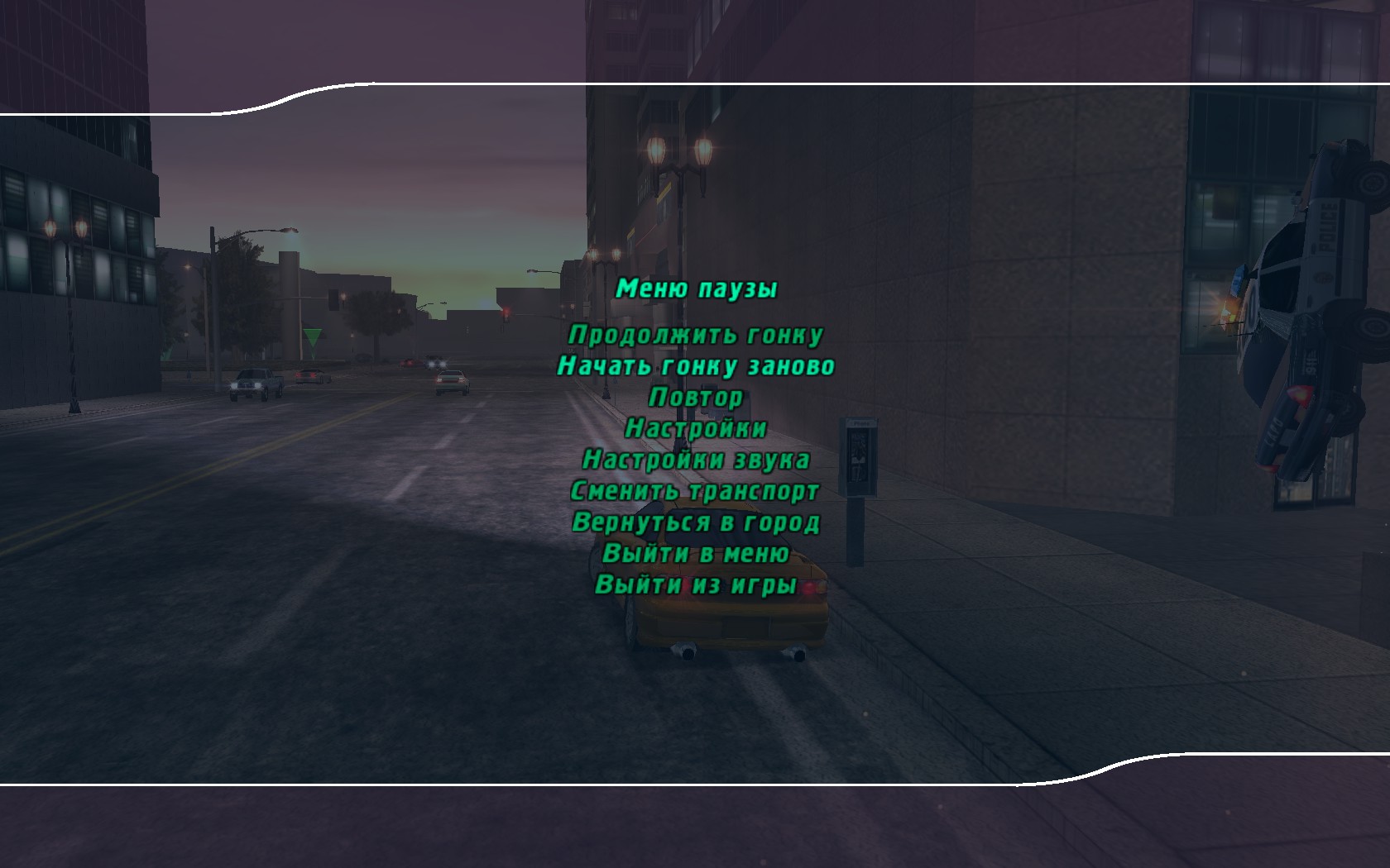 Steam Community :: Midnight Club II