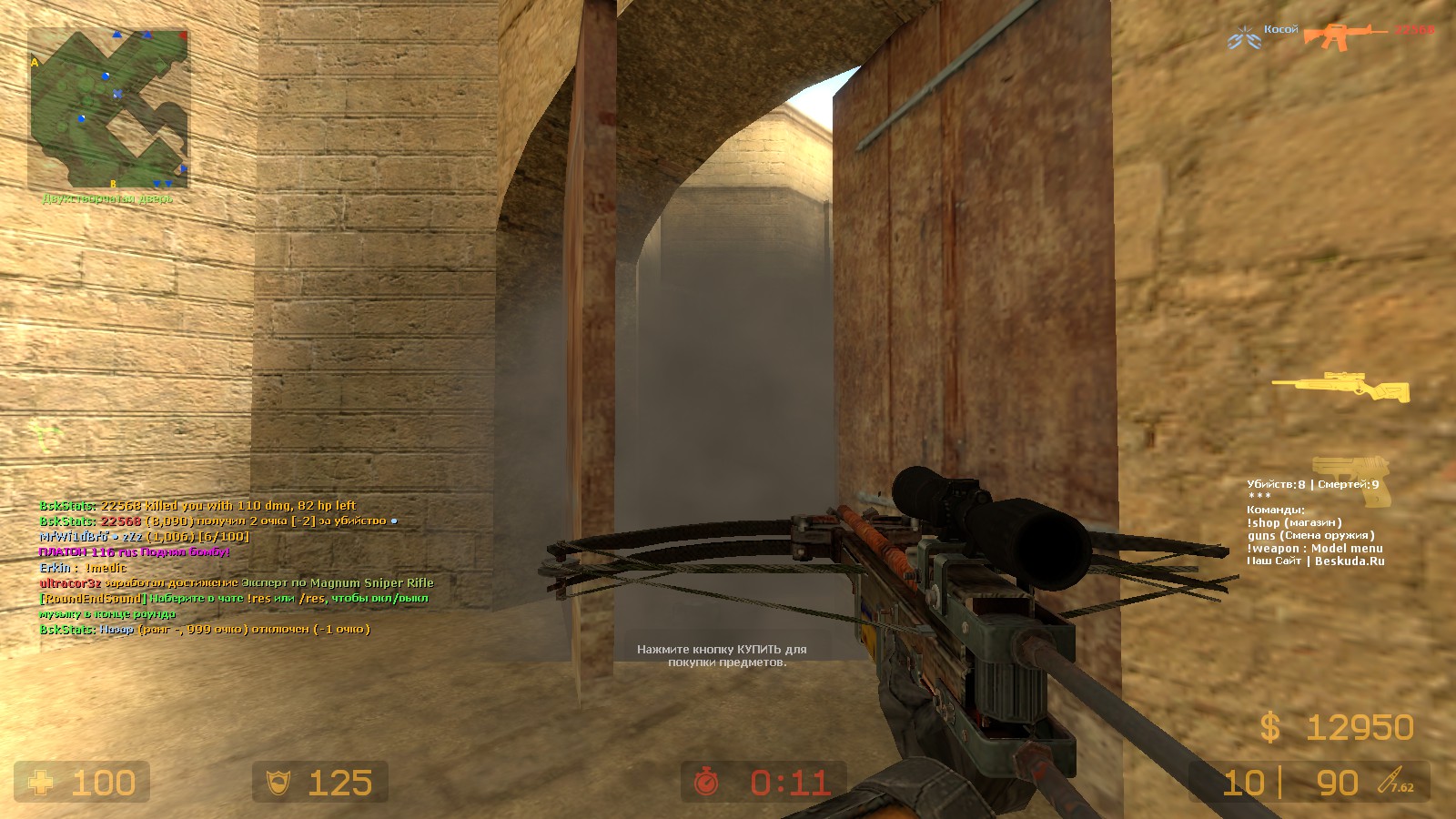 Steam Community :: Counter-Strike: Source