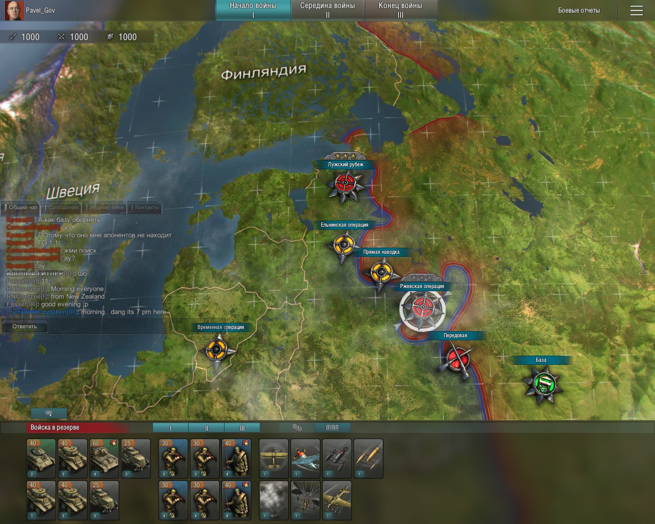 Steam Community :: Blitzkrieg 3