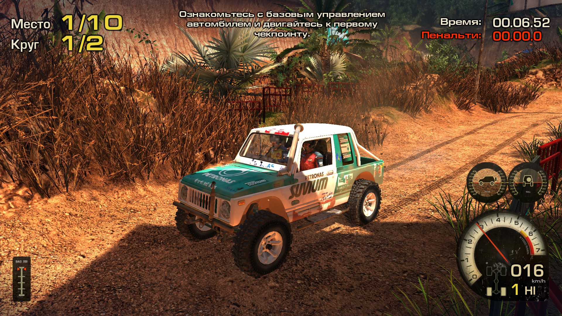 Steam Community :: Off-Road Drive