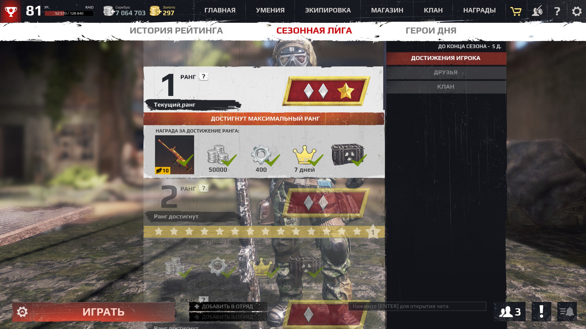 Steam Community :: Survarium