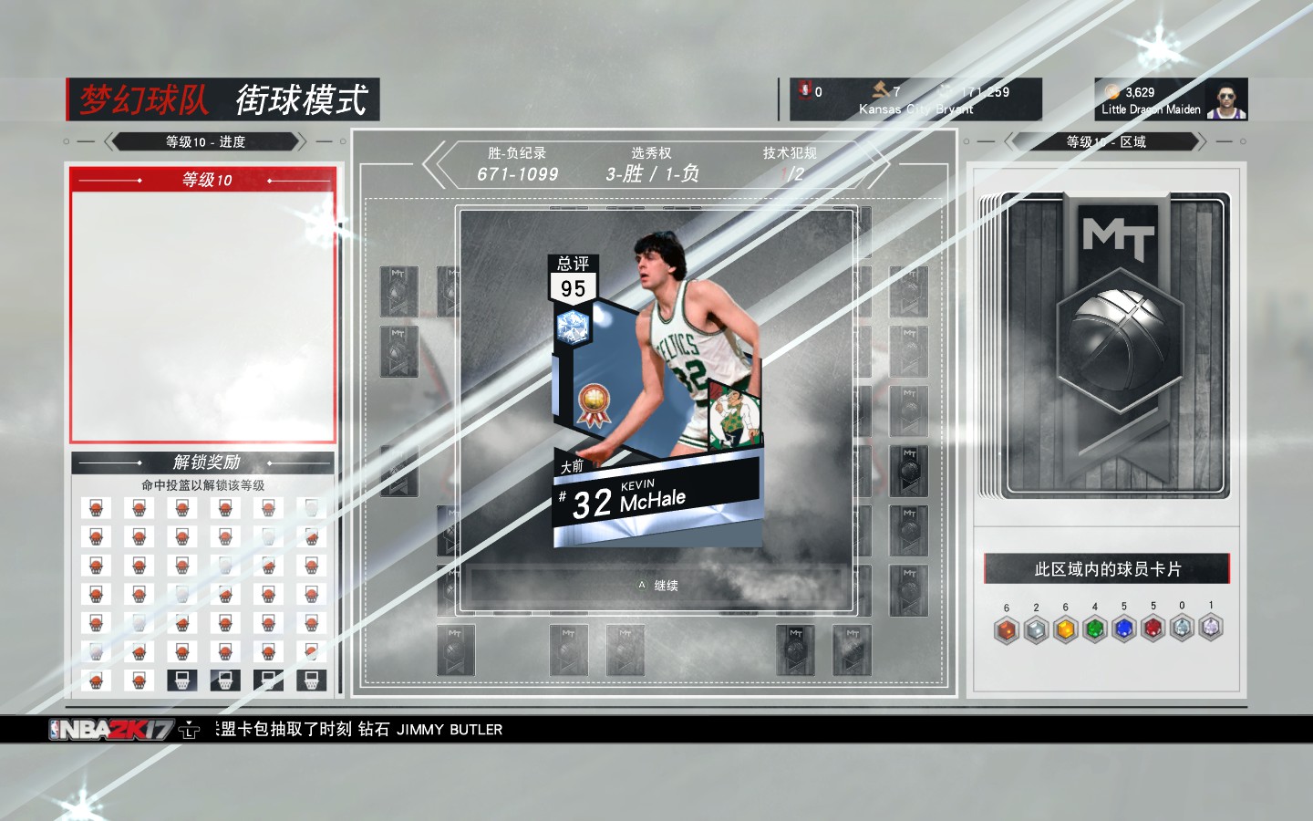 Steam Community :: NBA 2K17