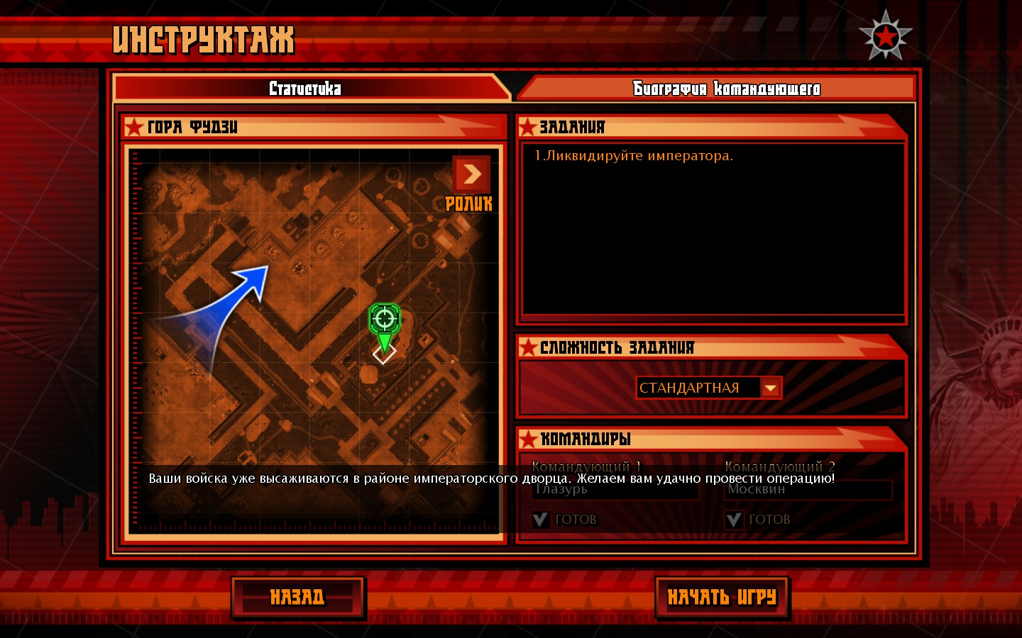 Steam Community :: Command and Conquer: Red Alert 3