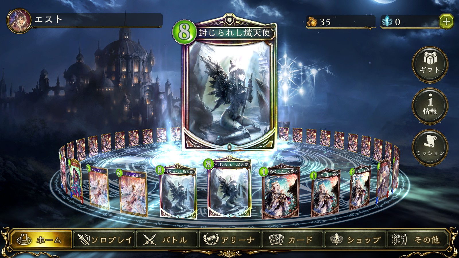 Steam Community :: Shadowverse