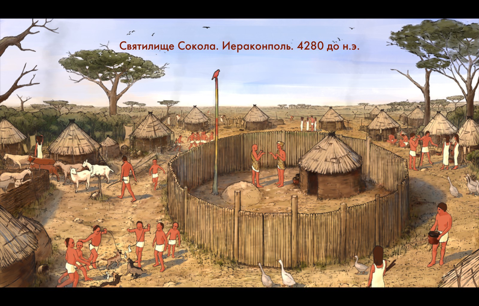 Steam Community :: Pre-Civilization Egypt