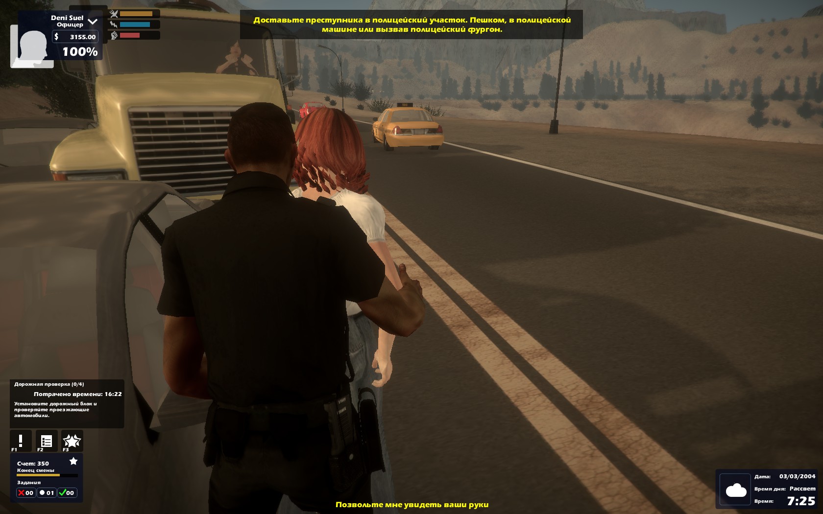 Steam Community :: Enforcer: Police Crime Action