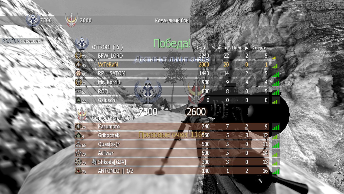 Steam Community :: Call of Duty: Modern Warfare 2 - Multiplayer