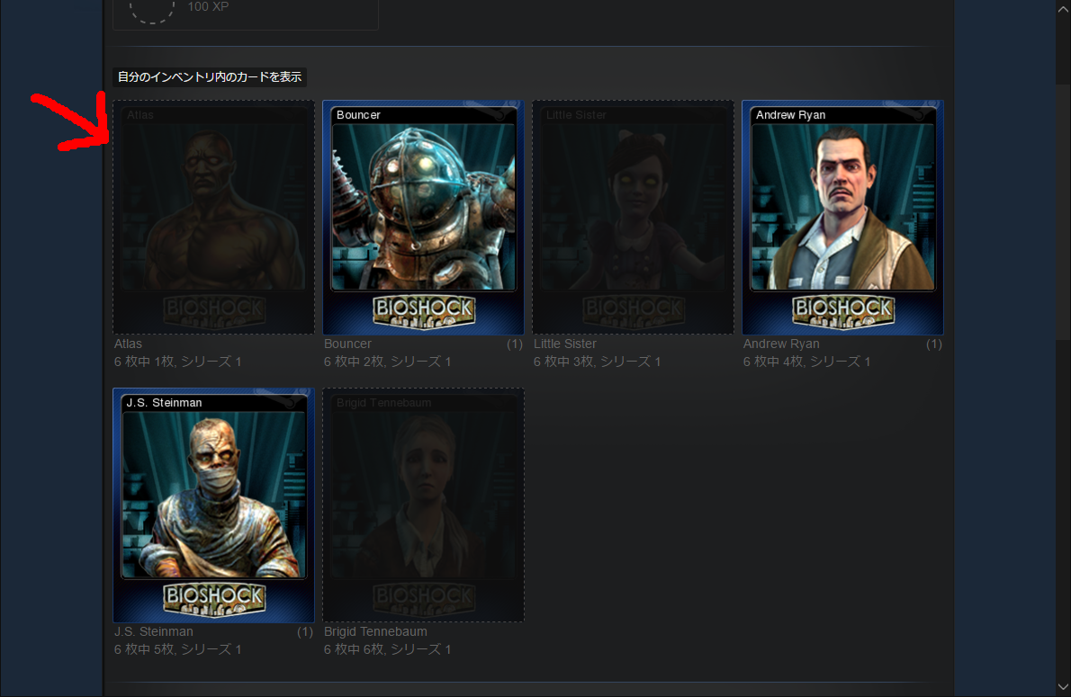 Steam Community :: BioShock Remastered