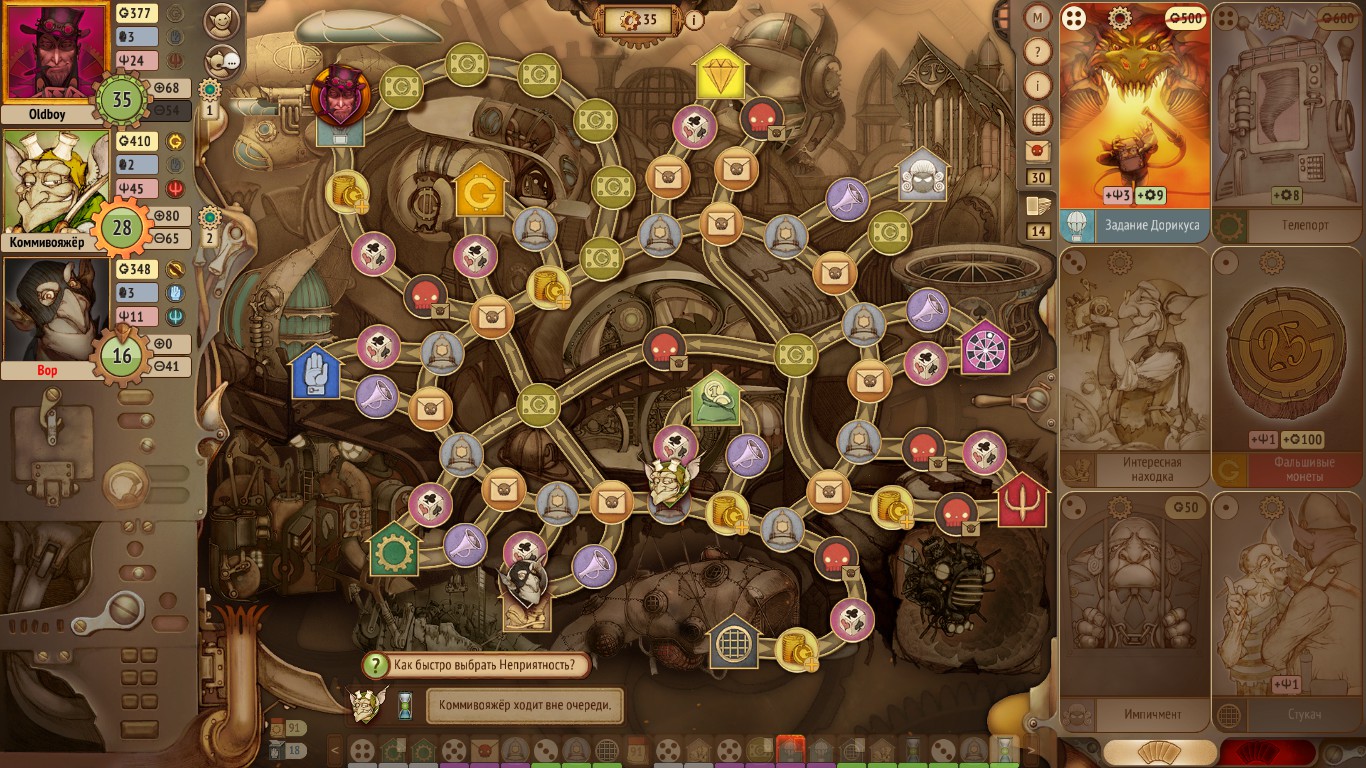 Steam Community :: Gremlins, Inc.