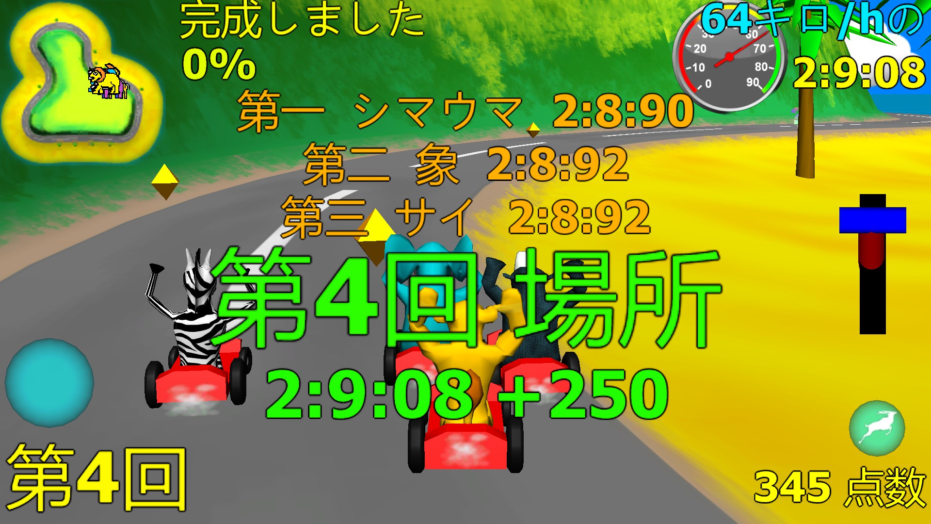 Steam Community :: Wild Animal Racing