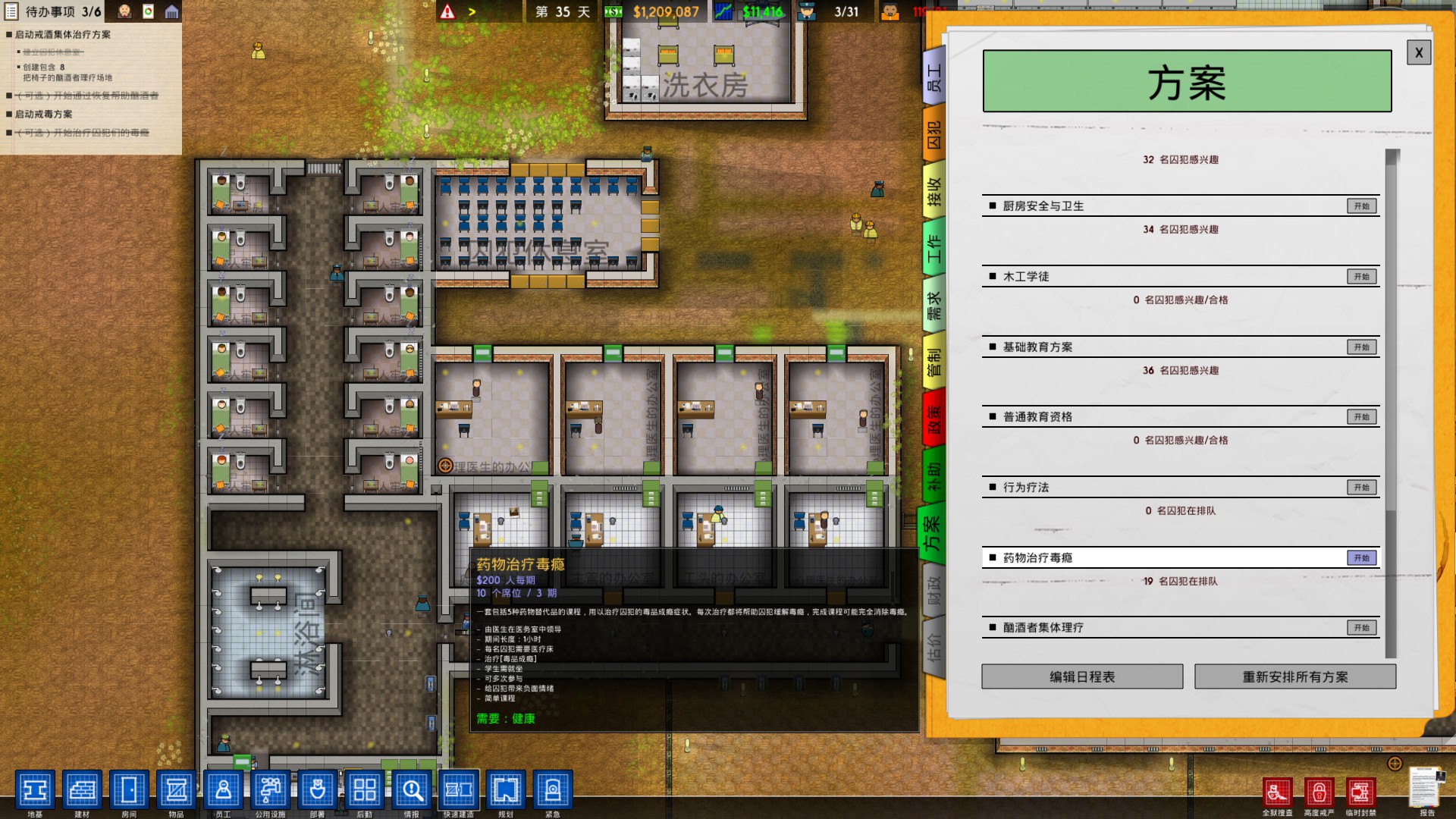 Steam Community :: Prison Architect