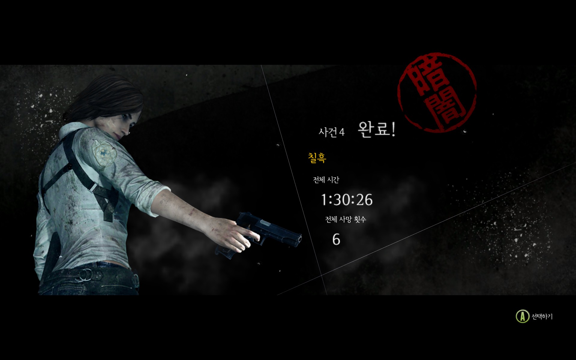 Steam Community :: The Evil Within