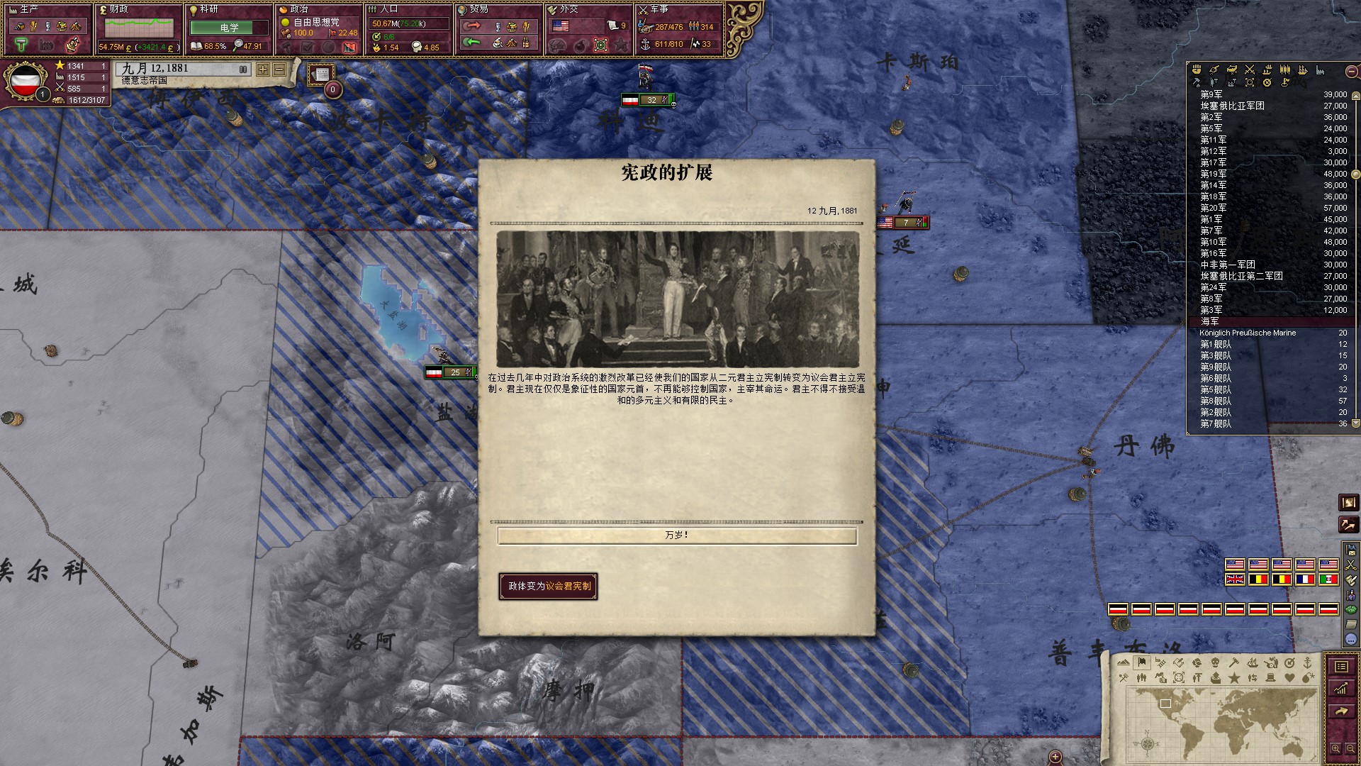 Steam Community :: Victoria II