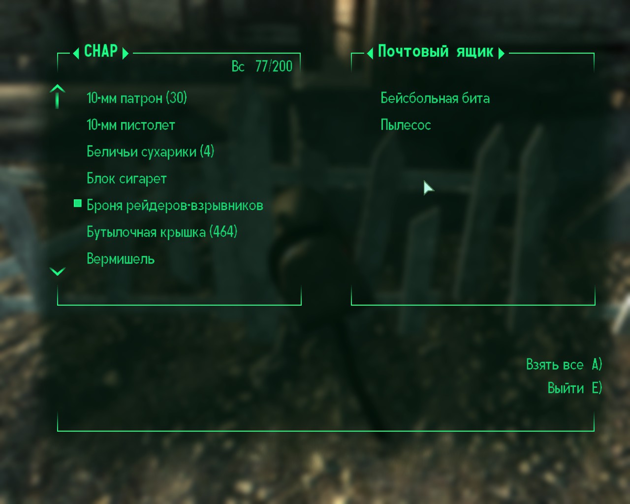 Steam Community :: Fallout 3