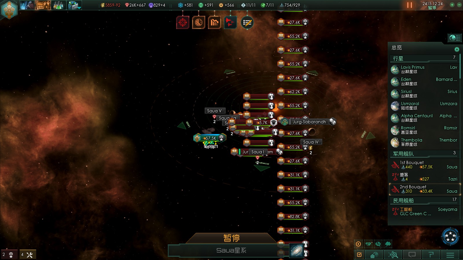 Steam Community :: Stellaris