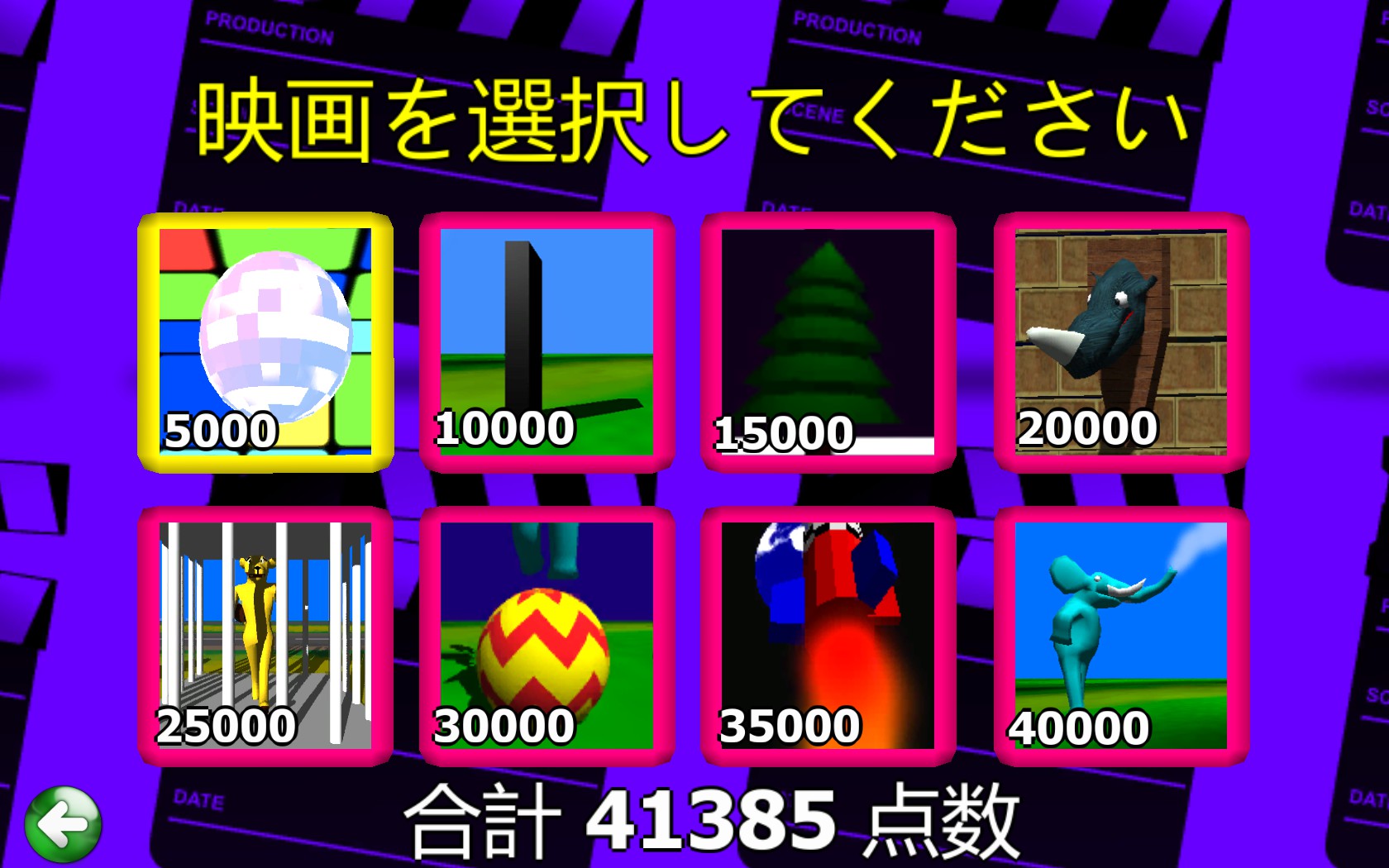 Steam Community :: Wild Animal Racing