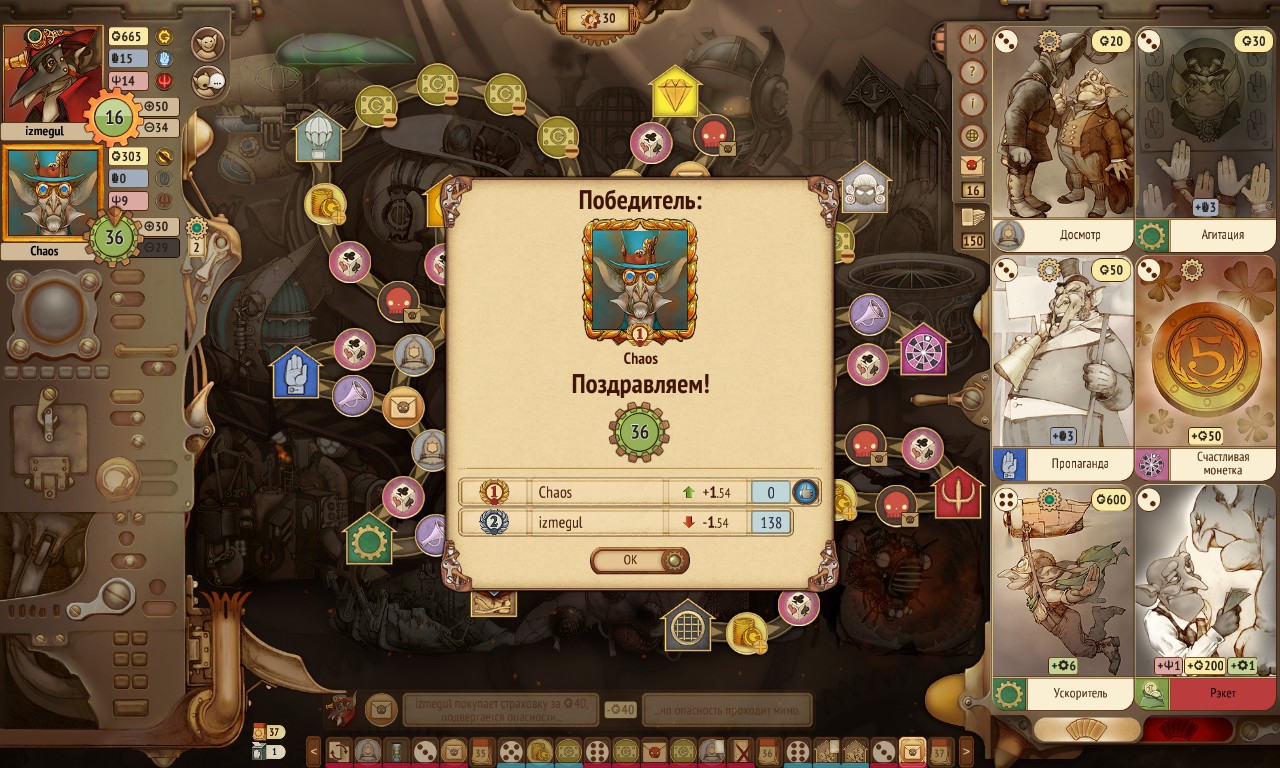 Steam Community :: Gremlins, Inc.