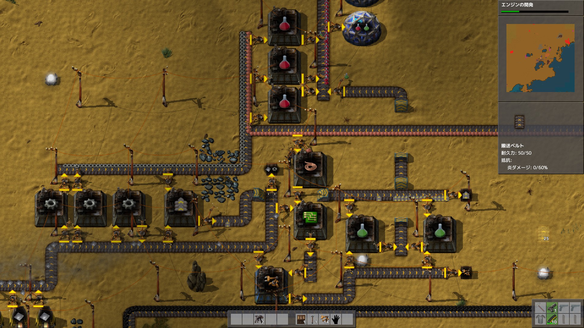 Steam Community :: Factorio