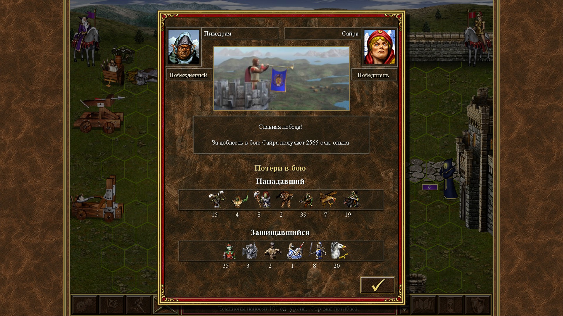 Steam Community :: Heroes of Might & Magic III - HD Edition