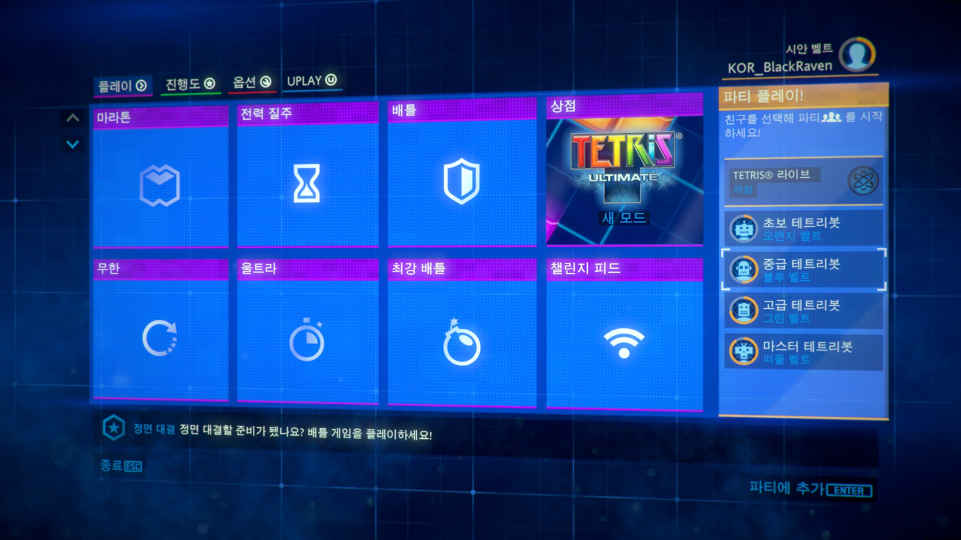 Steam Community :: Tetris® Ultimate