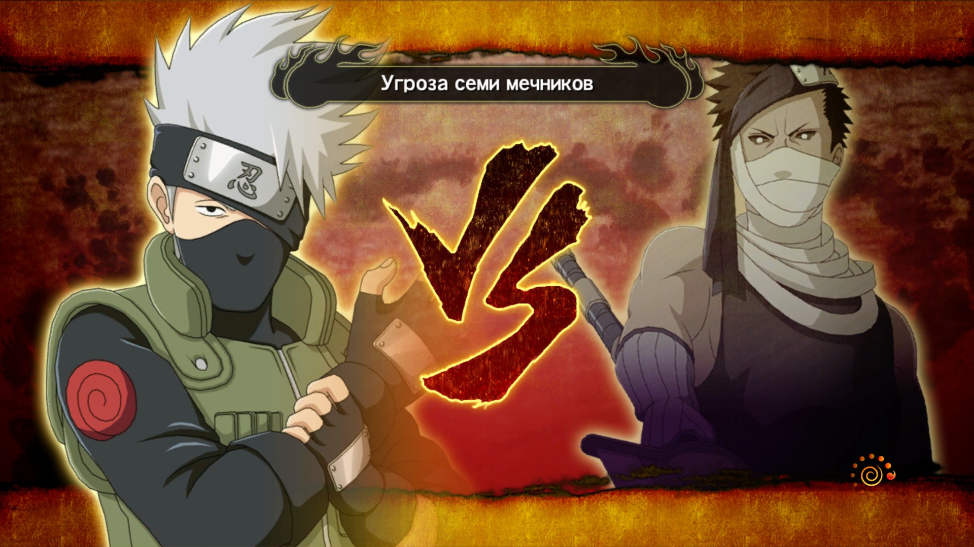 Steam Community :: NARUTO SHIPPUDEN: Ultimate Ninja STORM 3 Full Burst