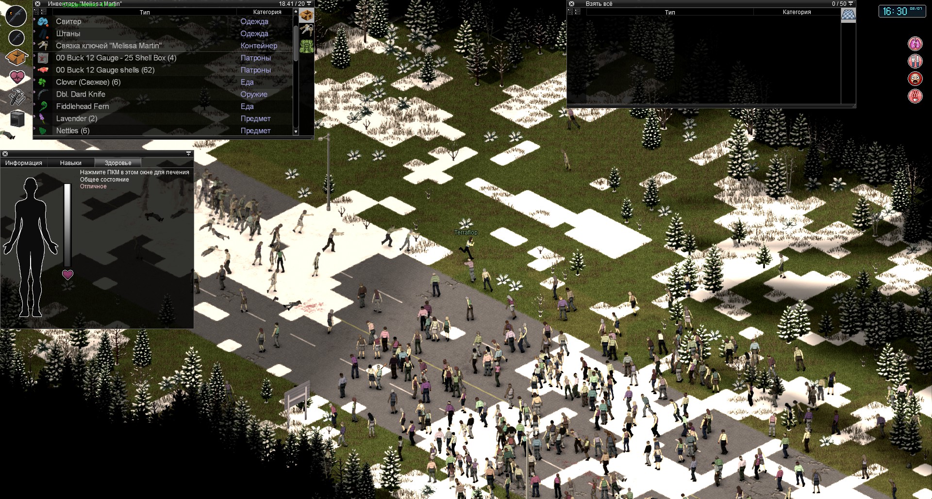 Steam Community :: Project Zomboid