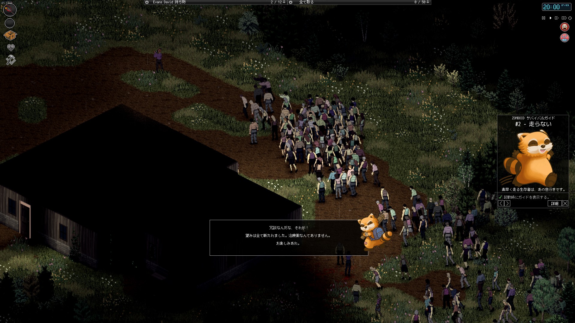 Steam Community :: Project Zomboid