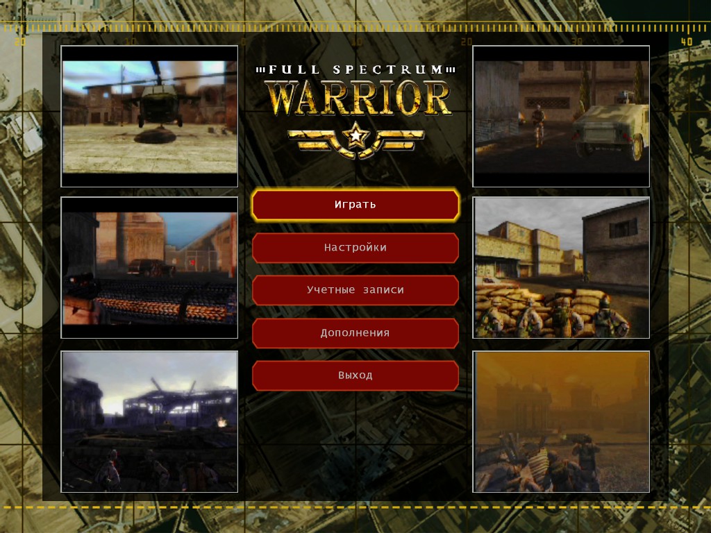Steam Community :: Full Spectrum Warrior