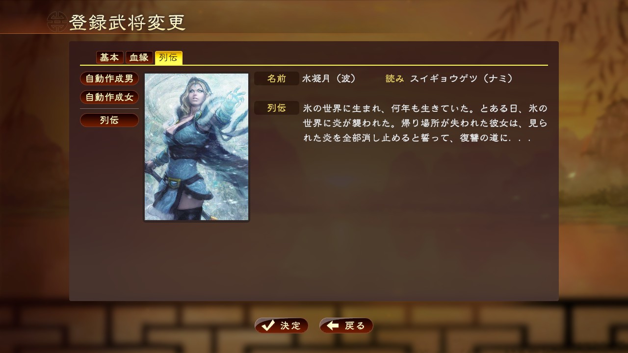 Steam Community :: Romance of the Three Kingdoms 13