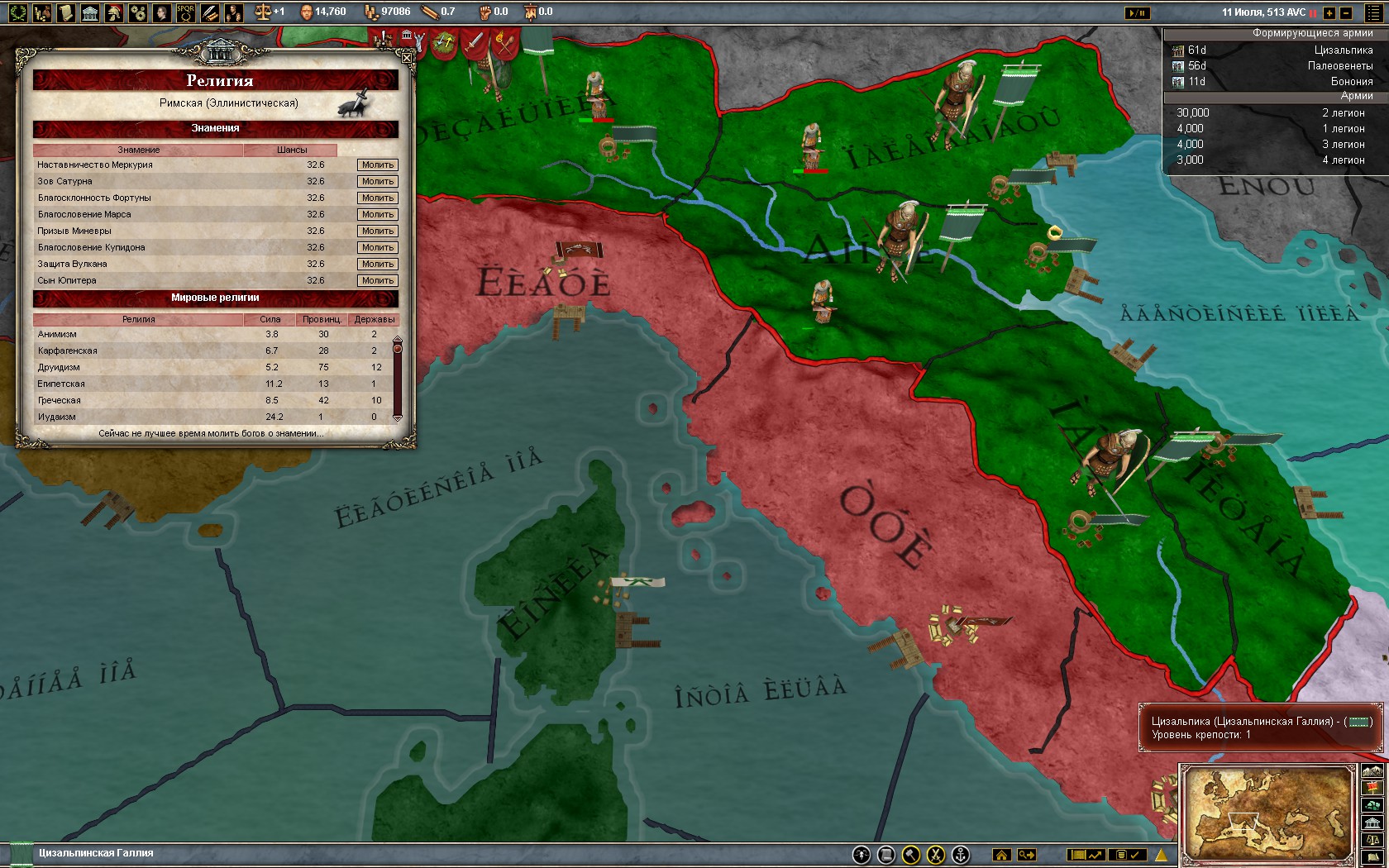 Steam Community :: Europa Universalis: Rome - Gold Edition