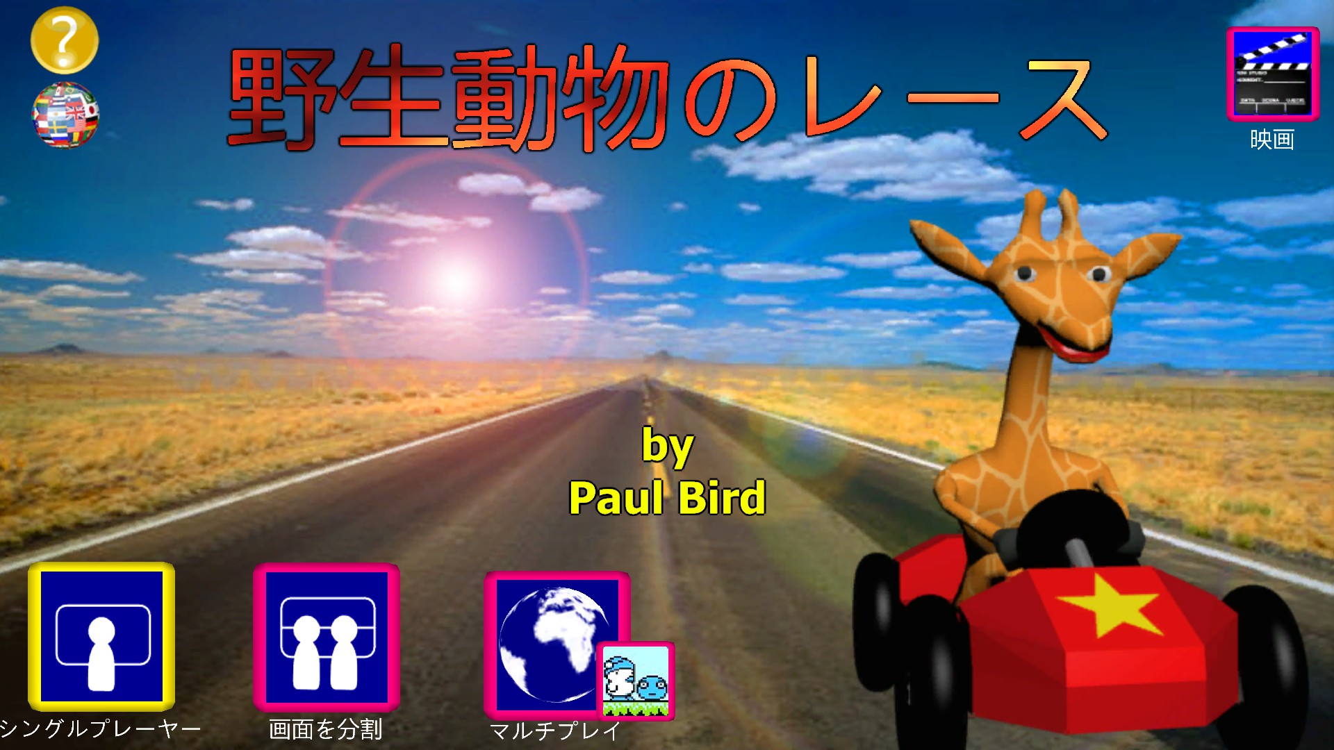 Steam Community :: Wild Animal Racing