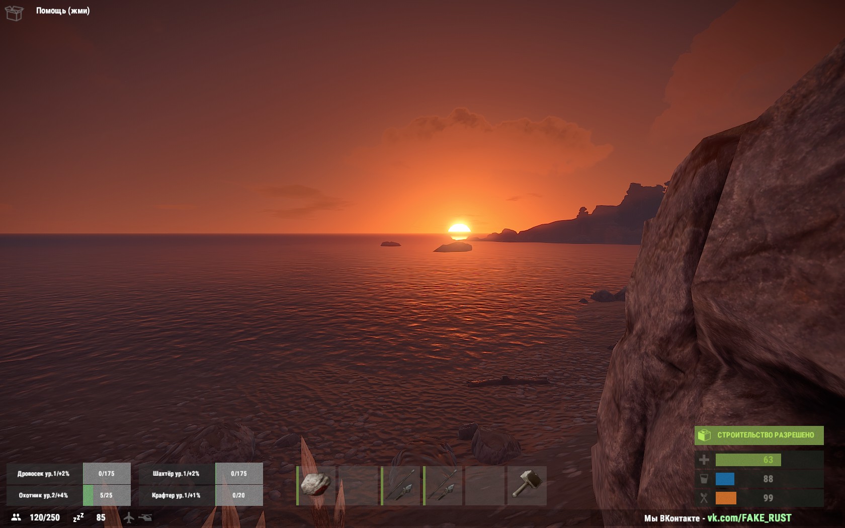 Steam Community :: Rust