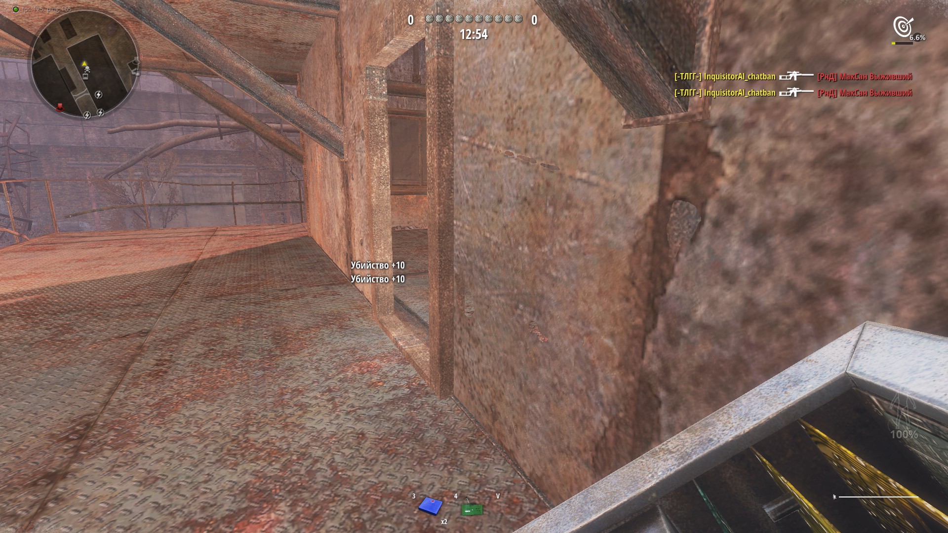 Steam Community :: Survarium