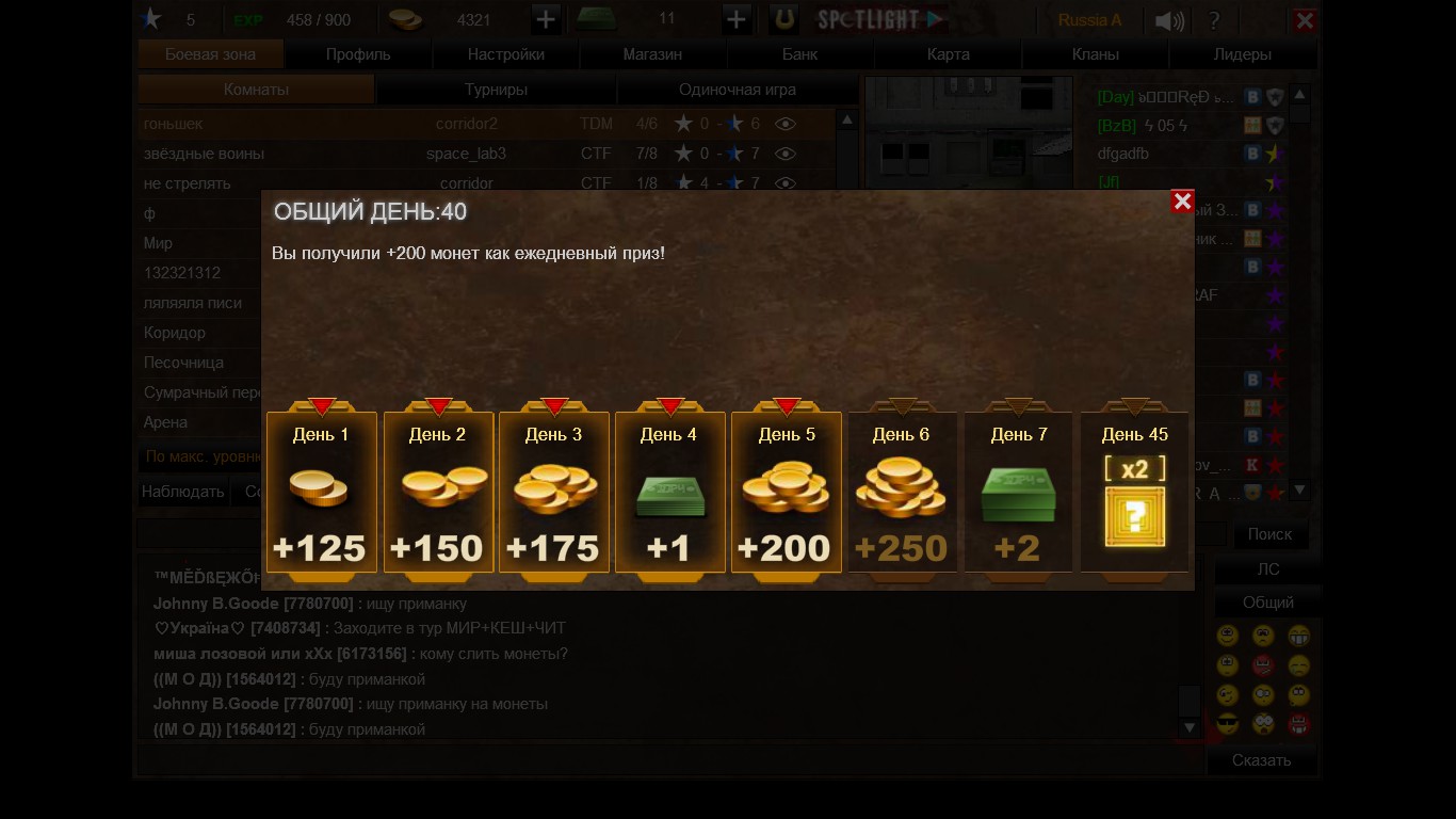 Steam Community :: TDP4:Team Battle