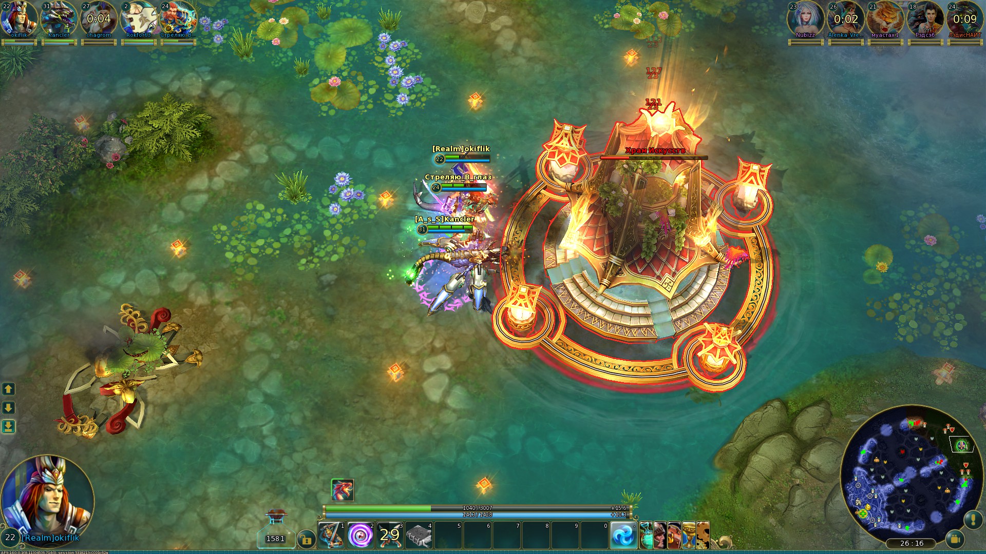 Steam Community :: Prime World