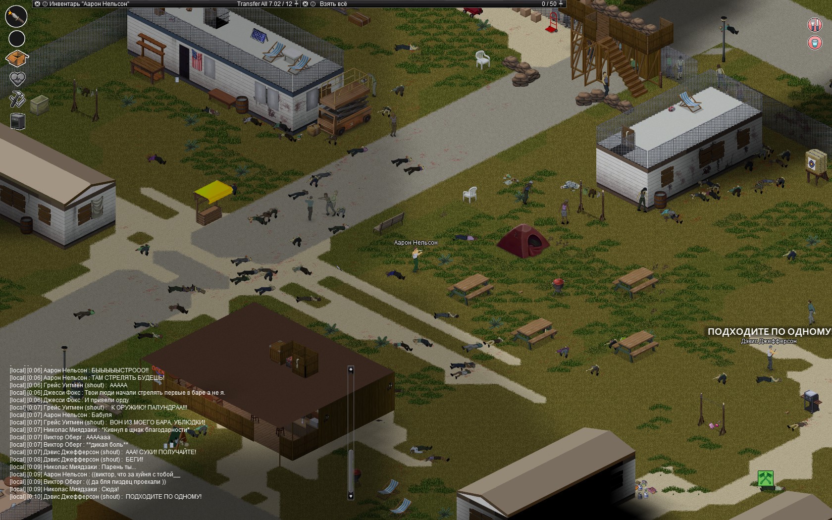 Steam Community :: Project Zomboid