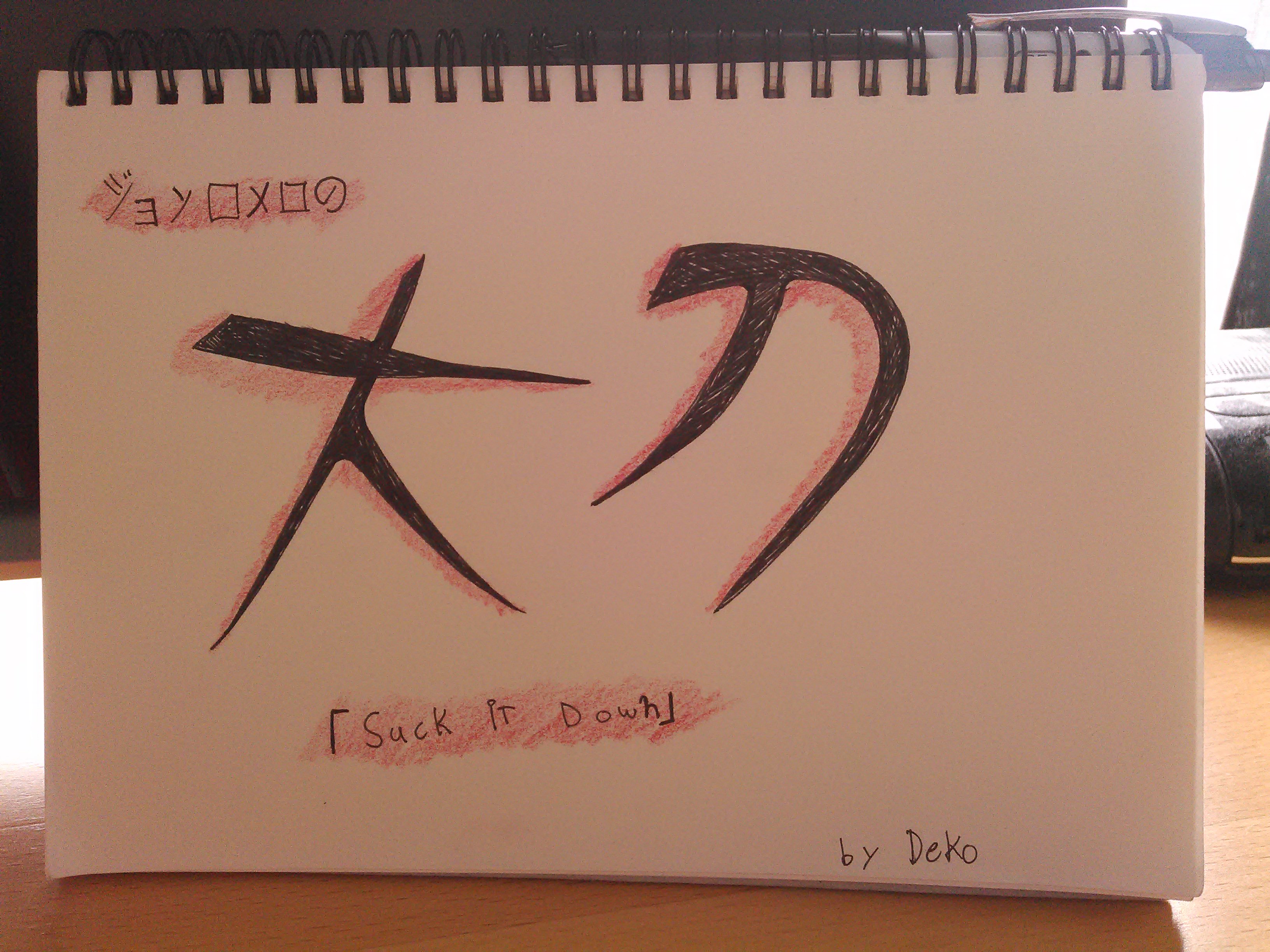 Steam Community :: Daikatana