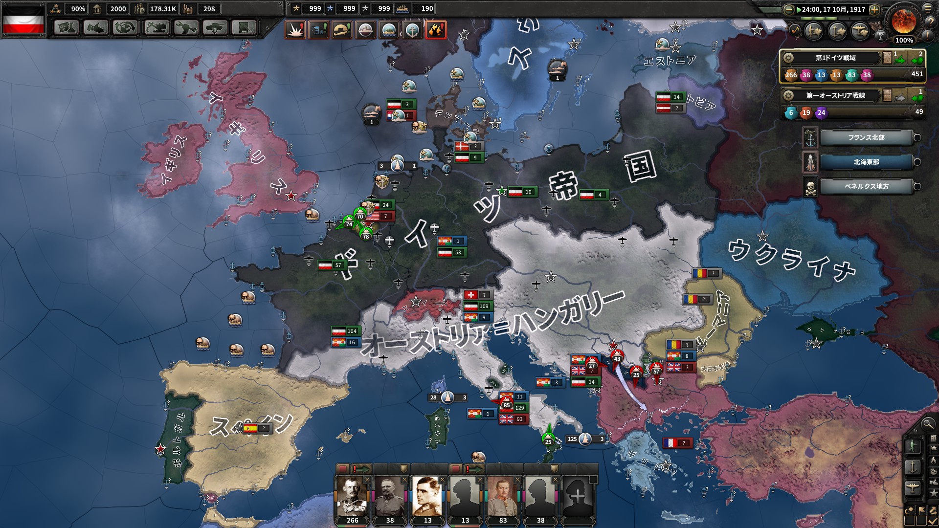 Steam Community :: Hearts of Iron IV