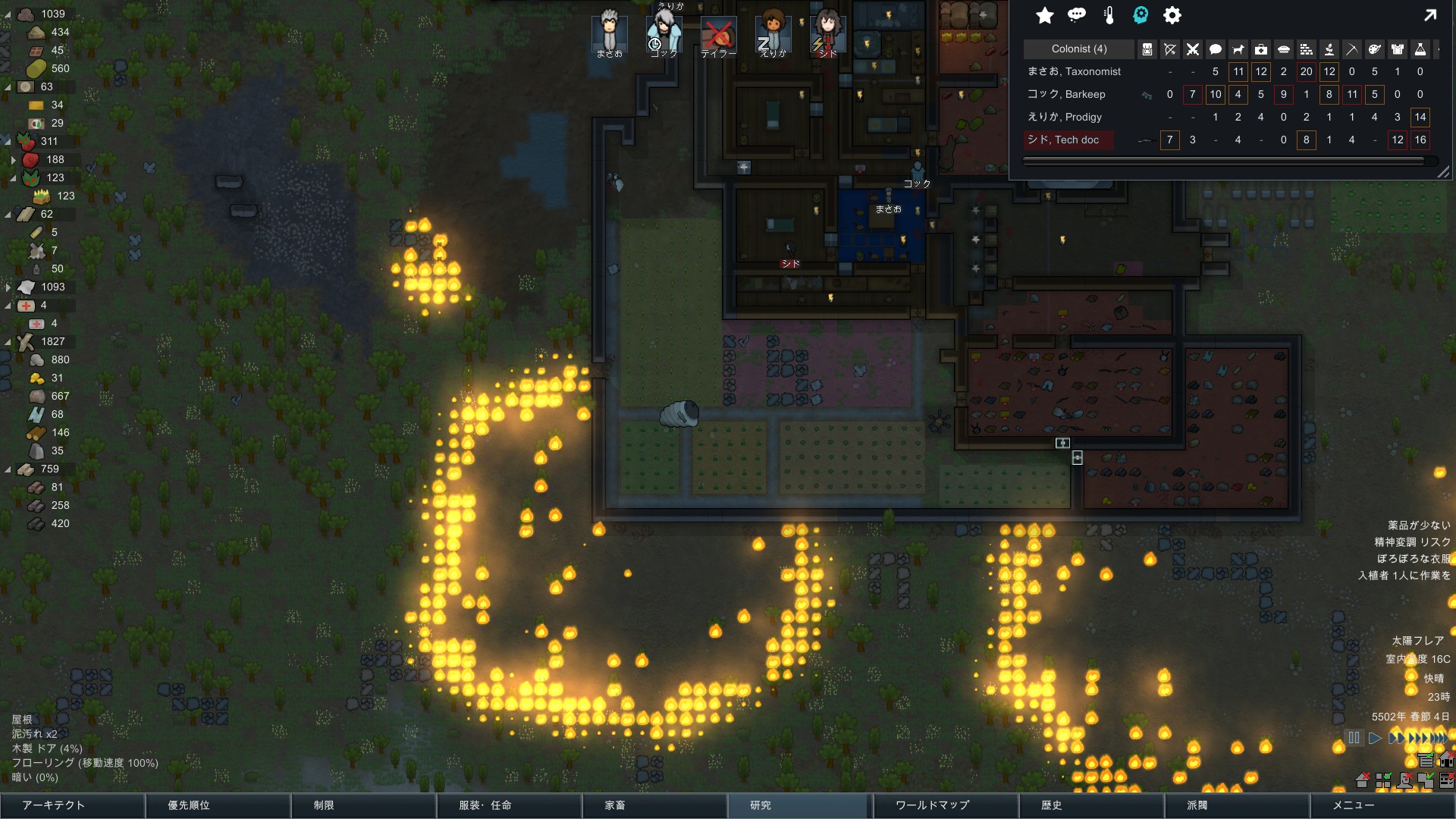 Steam Community :: RimWorld