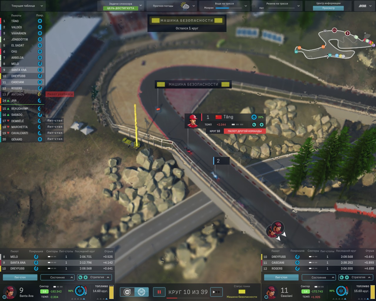 Steam Community :: Motorsport Manager